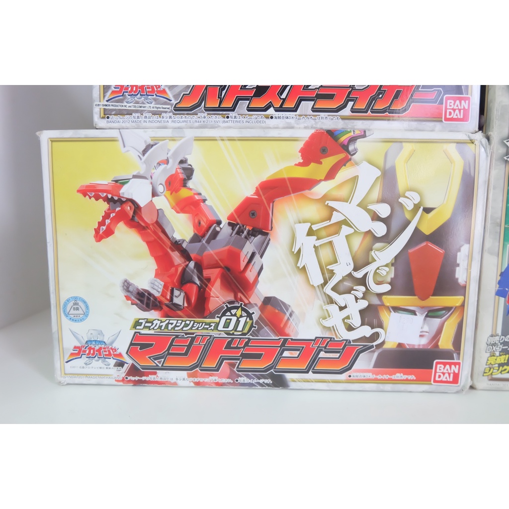 Dx Magic Dragon gokaiger Movement magidragon sentai | Shopee Philippines