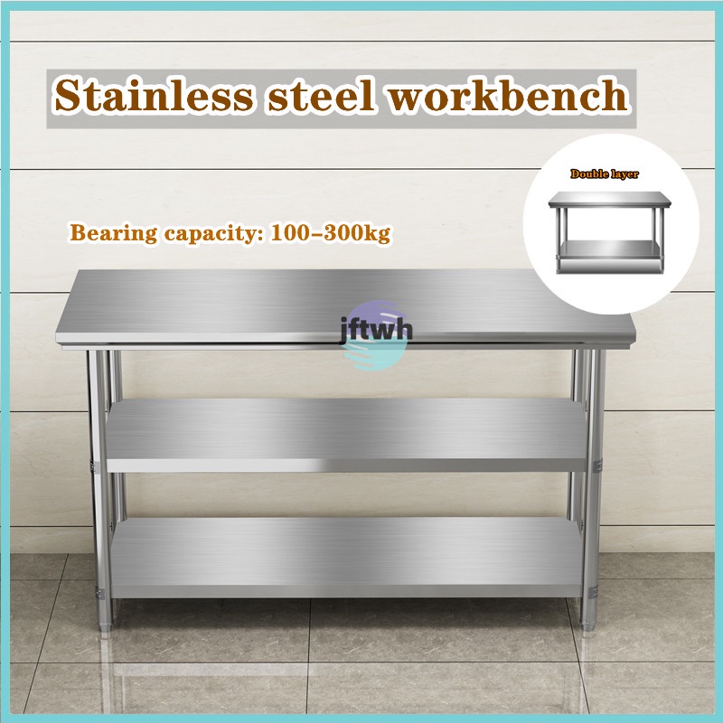[Customizable] Thickened stainless steel double-layer work table ...