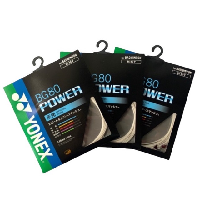 YONEX BG80 Power JP JAPAN EDITION BG 80 Power Badminton Strings Original | Shopee Philippines