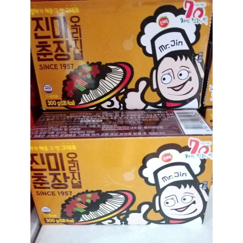 Jinmi Korean Chunjang Black Bean Paste Jjajang Dish 300g | Shopee ...
