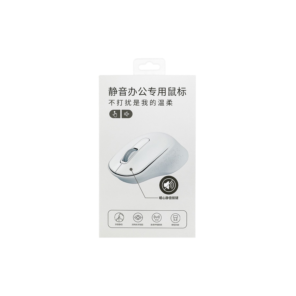 Miniso Wireless Silent Office Mouse Model: E701 No Clicking Computer ...