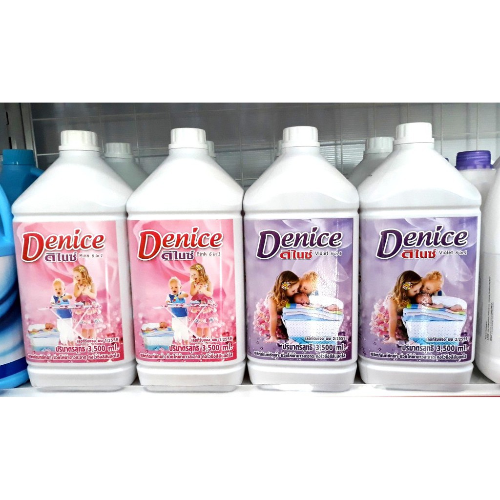 Denice WASHING WATER 3.5 LITER (PURCHASING, PINK) | Shopee Philippines