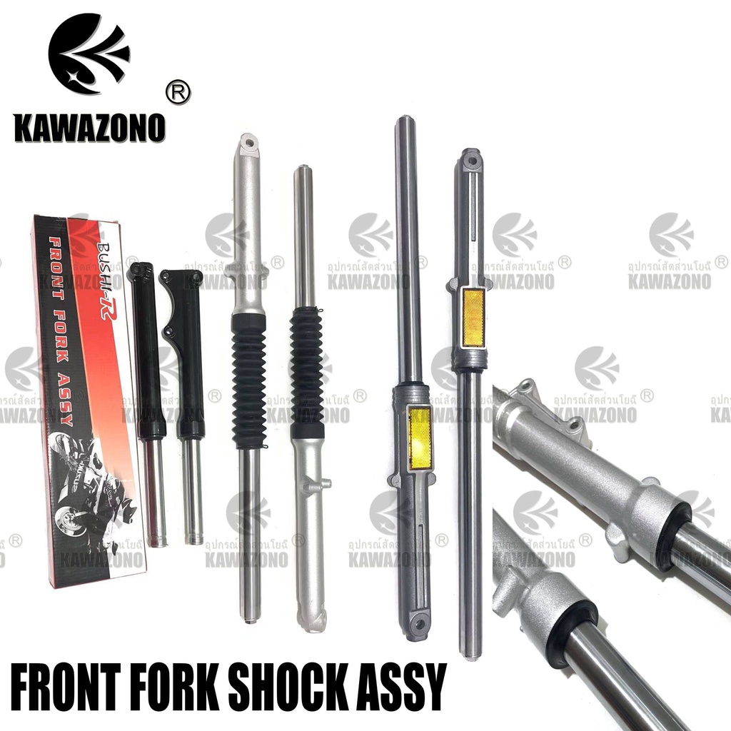 BUSHI-R FRONT SHOCK ASSY FOR MIO I 125 /M3/BARAKO/WAVE 125/WAVE 125 ...