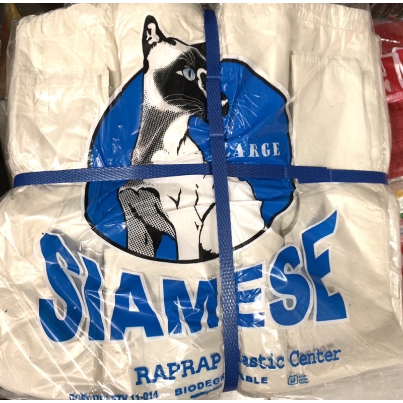 Plastic sando bag 1 ream (10packs) | Shopee Philippines