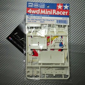 Original Tamiya 15199 Adjustable Rear Wing Set A/Wing Wing Stump ...