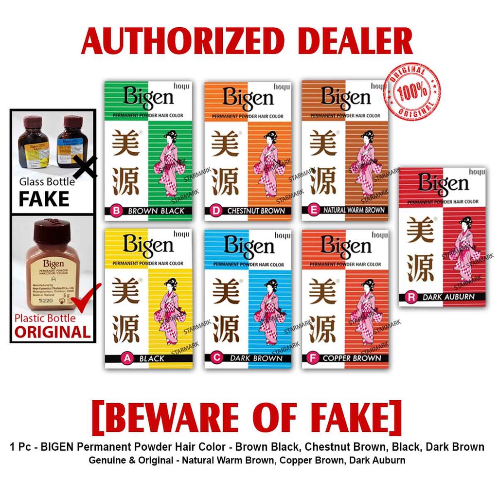 BIGEN Permanent Powder Hair Color AUTHENTIC Hoyu ALL COLORS - 1 Pc ...