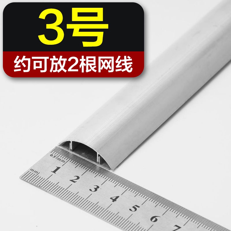 Aluminum alloy trunking-Trunking Aluminum Alloy Open Wire Trough Ground ...