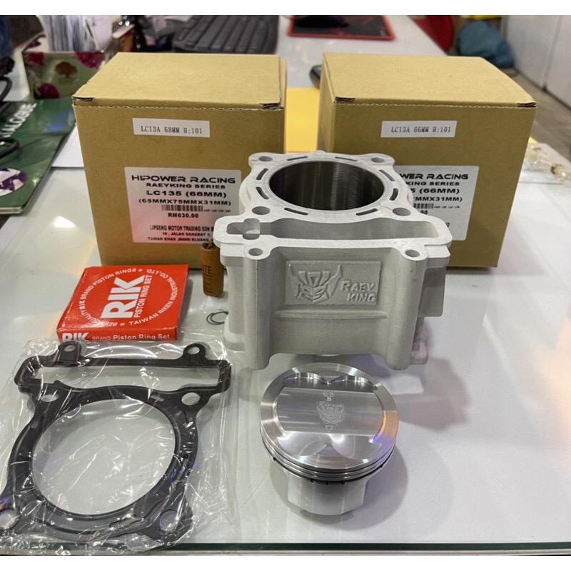 (Block LC135 ) Y15 / LC135 Raey King Ceramic Racing Block (slip31mm ...