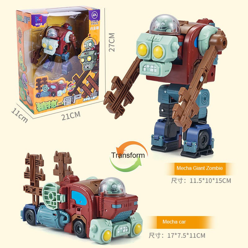 New deformed zombie boss robot doll plant vs zombie puzzle toy PVC ...
