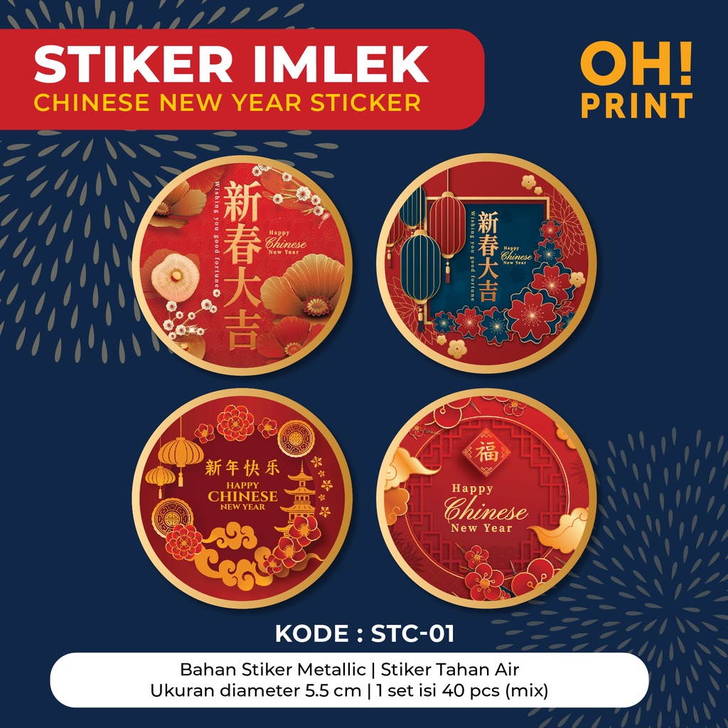 Chinese New Year Sticker | Chinese New Year Sticker | Premium Chinese ...