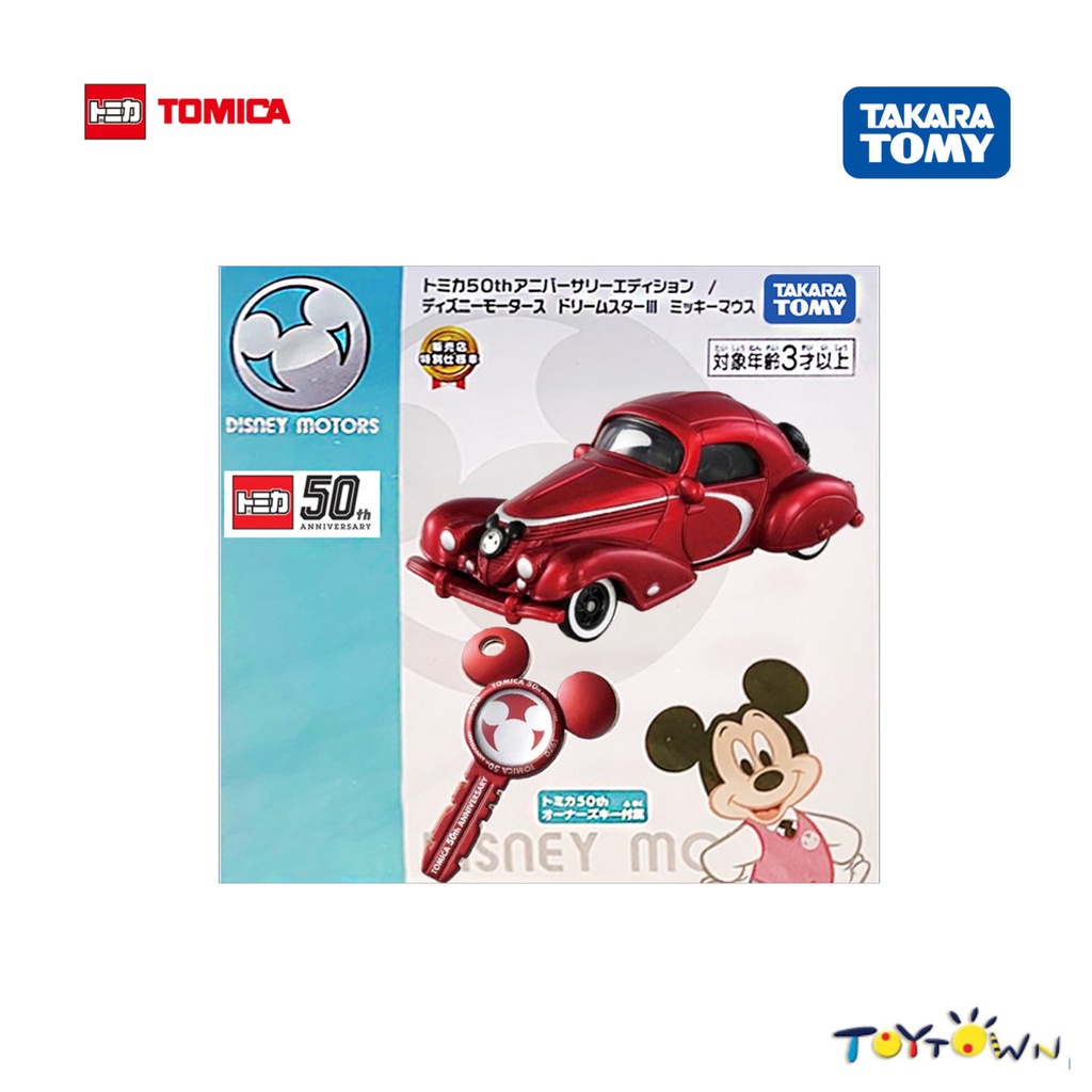 Tomica Takara Tomy Disney Motors 50th Anniversary Edition Dream Star III Mickey | Shopee Philippines
