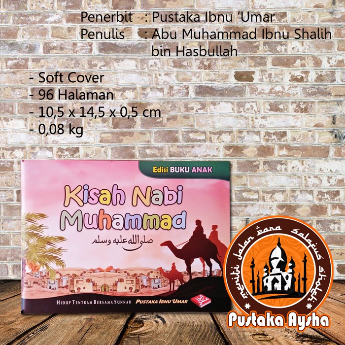 NABI Children's Books - The Story Of The Prophet Muhammad - Ibn Umar's Library - Aysha's Library ...