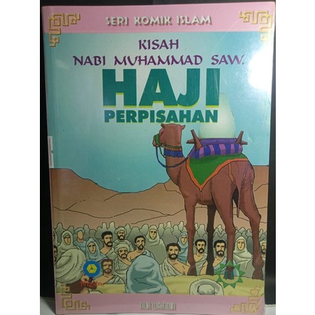 NABI STORY OF THE PROPHET MUHAMMAD NUR WAHIDIN HAJJ GROWTH BOOK ...