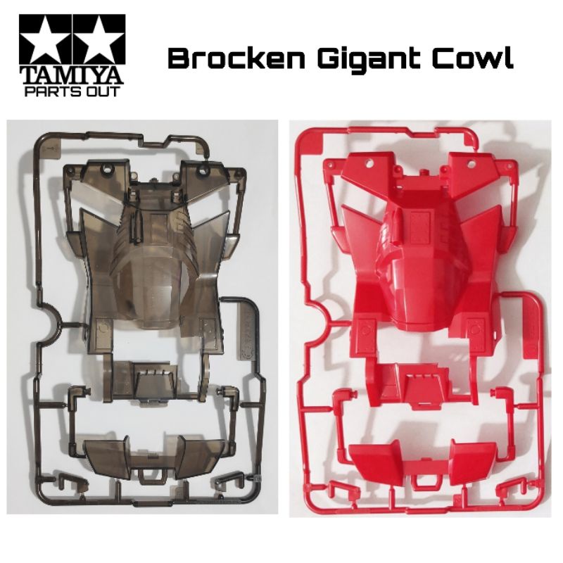 TAMIYA Cowl Brocken Gigant BG for Mini 4WD | Shopee Philippines