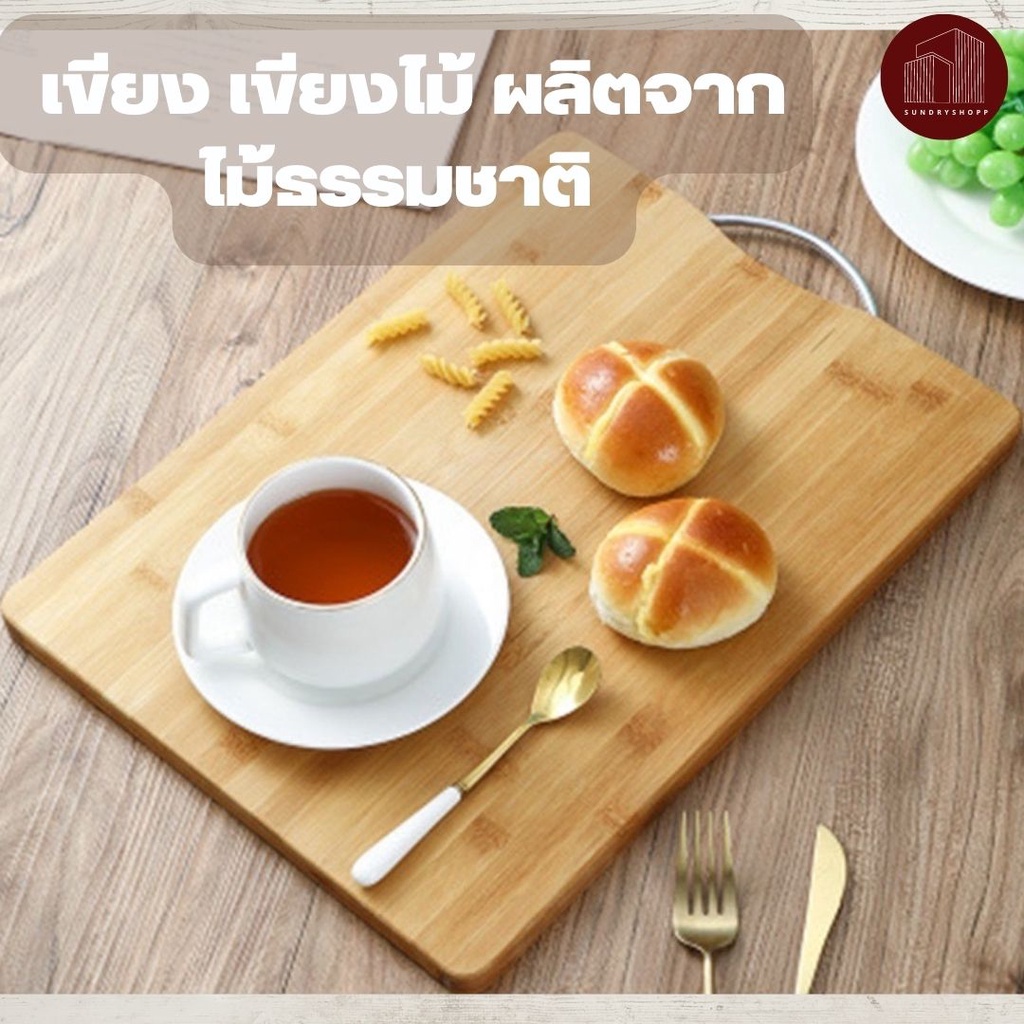 SUNDRY Pork Cutting Board Vegetable Made From Natural Wood Suitable For ...