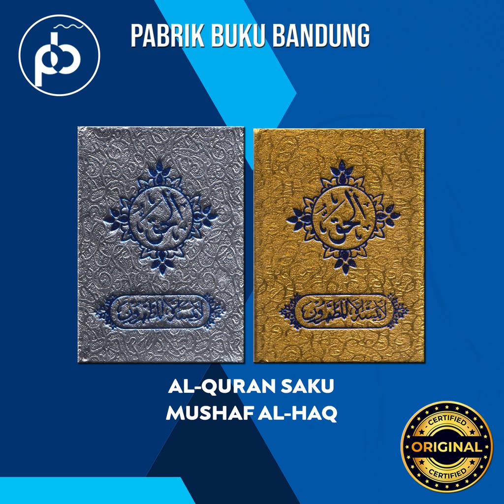 Al-Quran Pocket/Mini Mushaf Al-Haq | Small Quran 10.5x7.5 Cm 490 Pages ...