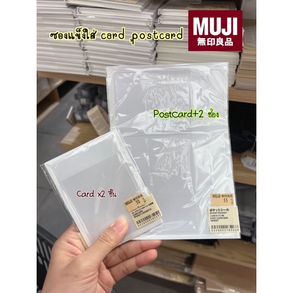 MUJI Stickers Hard Pack Insert Card Postcard | Shopee Philippines