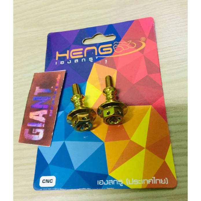 Heng cylinder head nut bolts for mio i 125/Zoomer/click/wave 110i ...