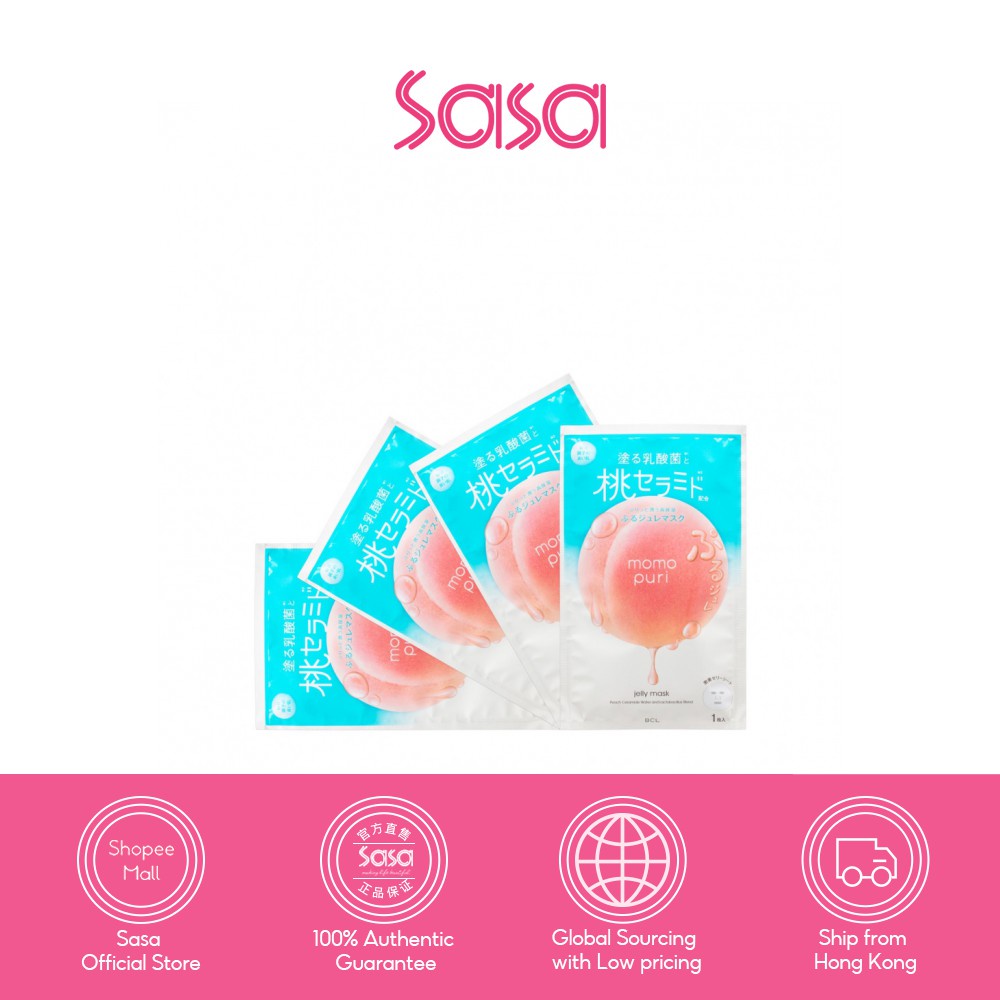 Momo Puri Jelly Mask (22ml X 4 Pcs) | Shopee Philippines