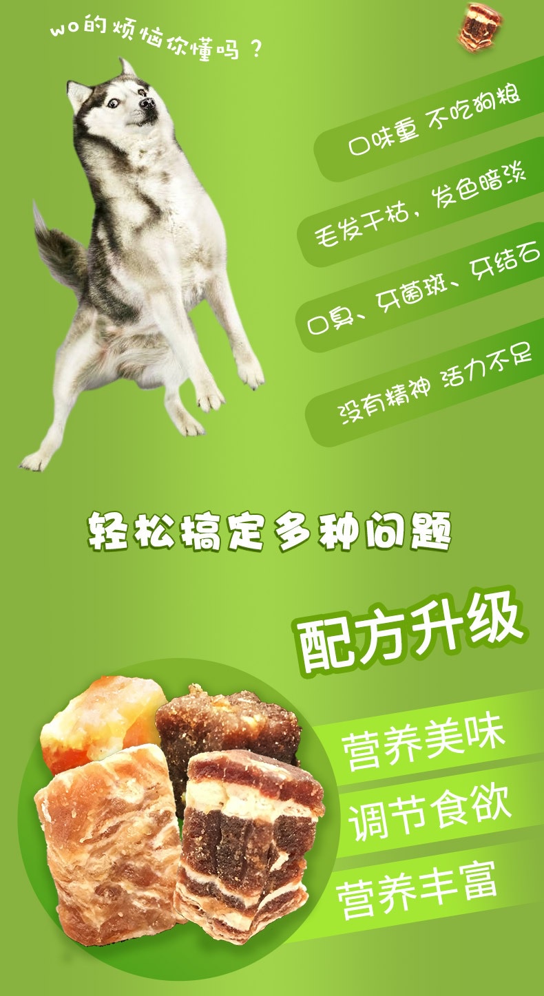 Wu Di Xiao Chong Dog Treats Snack 200g 无敌小宠狗狗训练零食 200g | Shopee Philippines