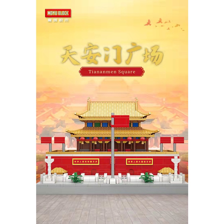 Tiananmen square blocks 2128 pcs | Shopee Philippines