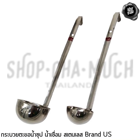 -Pls Read- US 1/3 Oz Stainless Steel Soup Syrup Sauce Ladle-1 Please ...