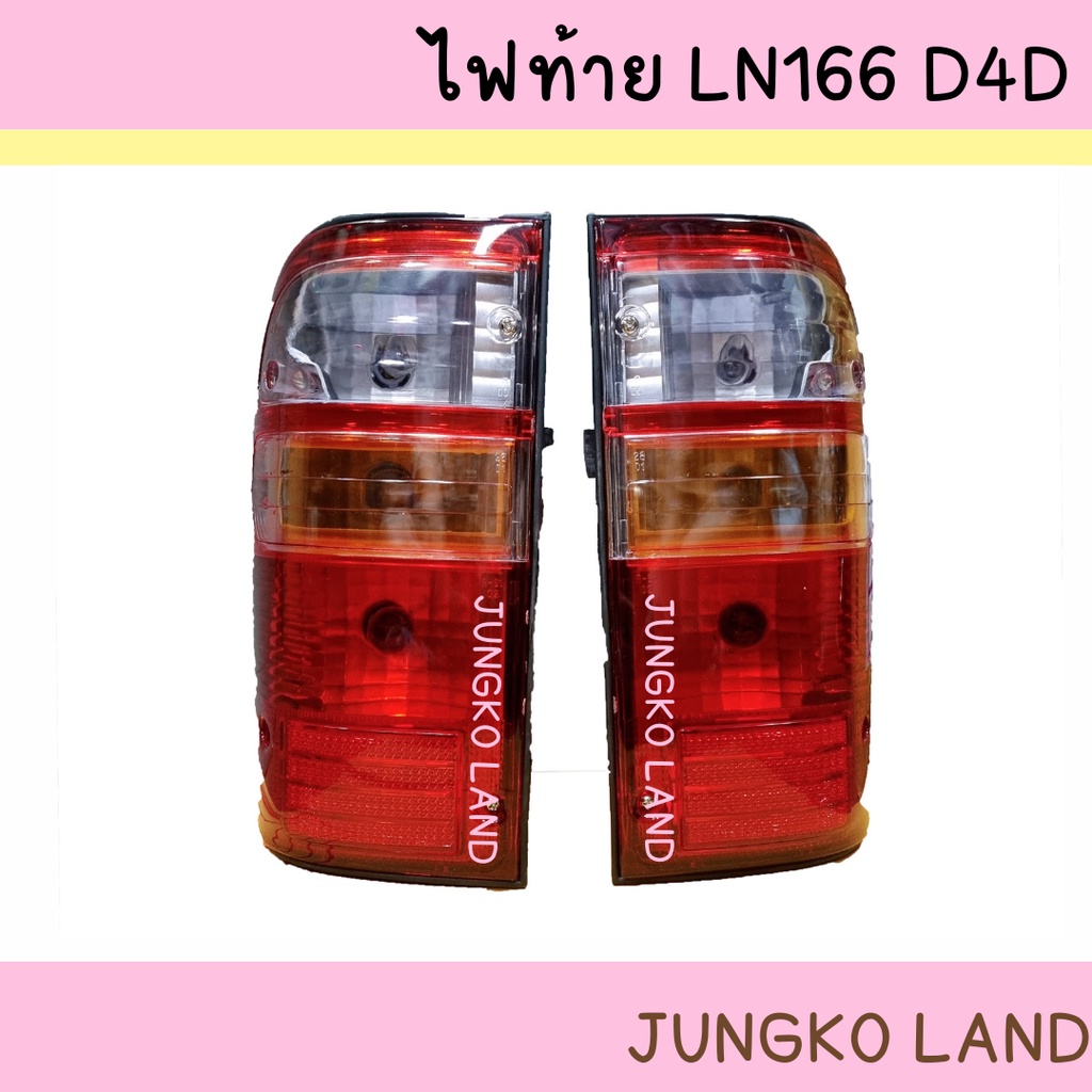 Tail Light TOYOTA LN166 TIGER D4D With Socket And Bulb AA MOTOR Brand ...