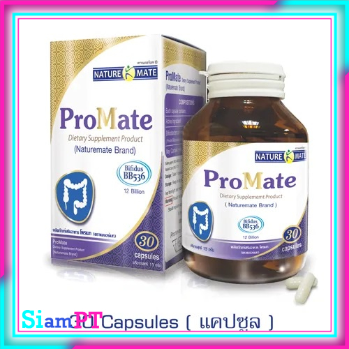 Promate (Bifidobacterium logum) Probiotic Intestines Care 30 Digestive ...