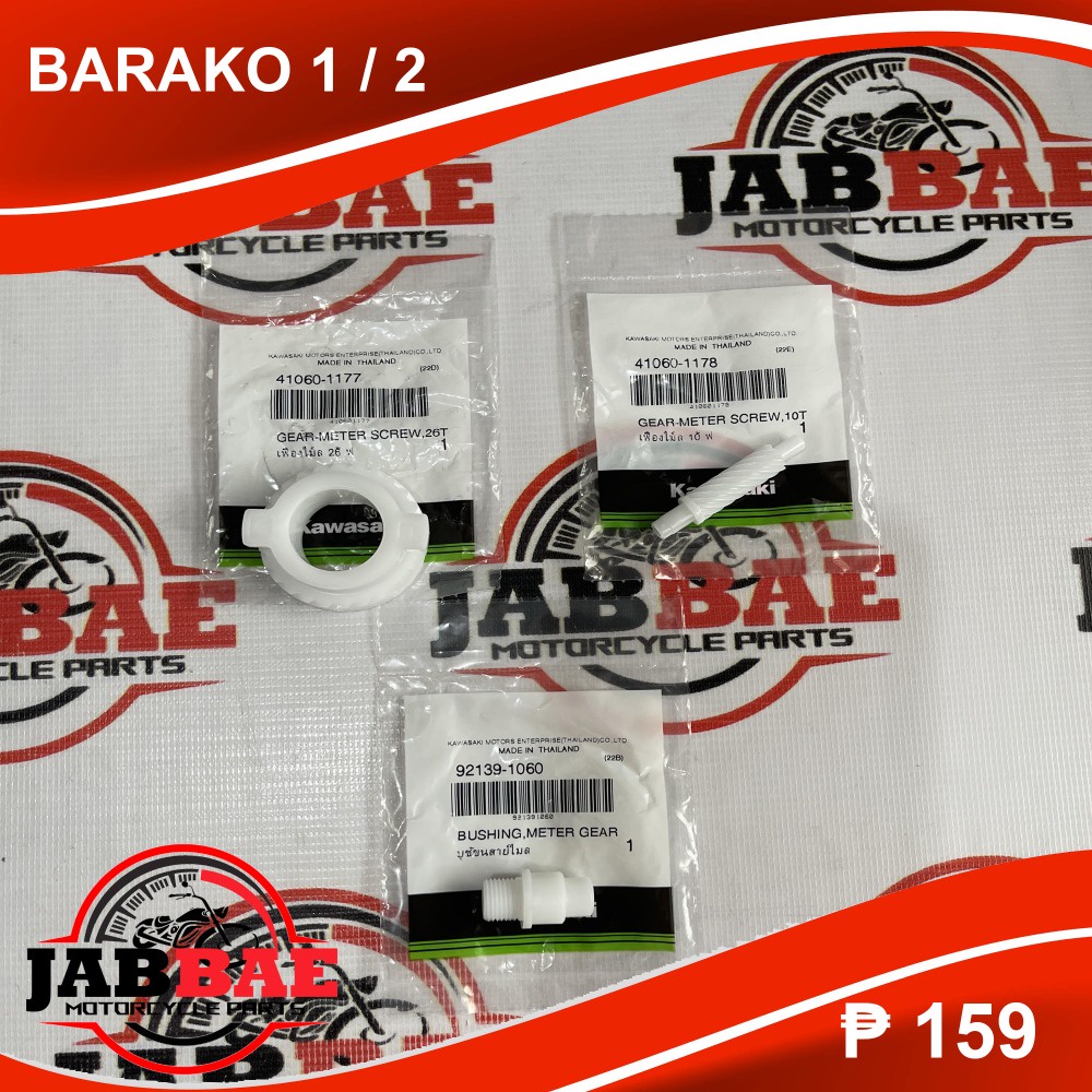 Speedometer Gear Assy Barako 1 and 2 41060-1177 SET NEW PRICE | Shopee ...