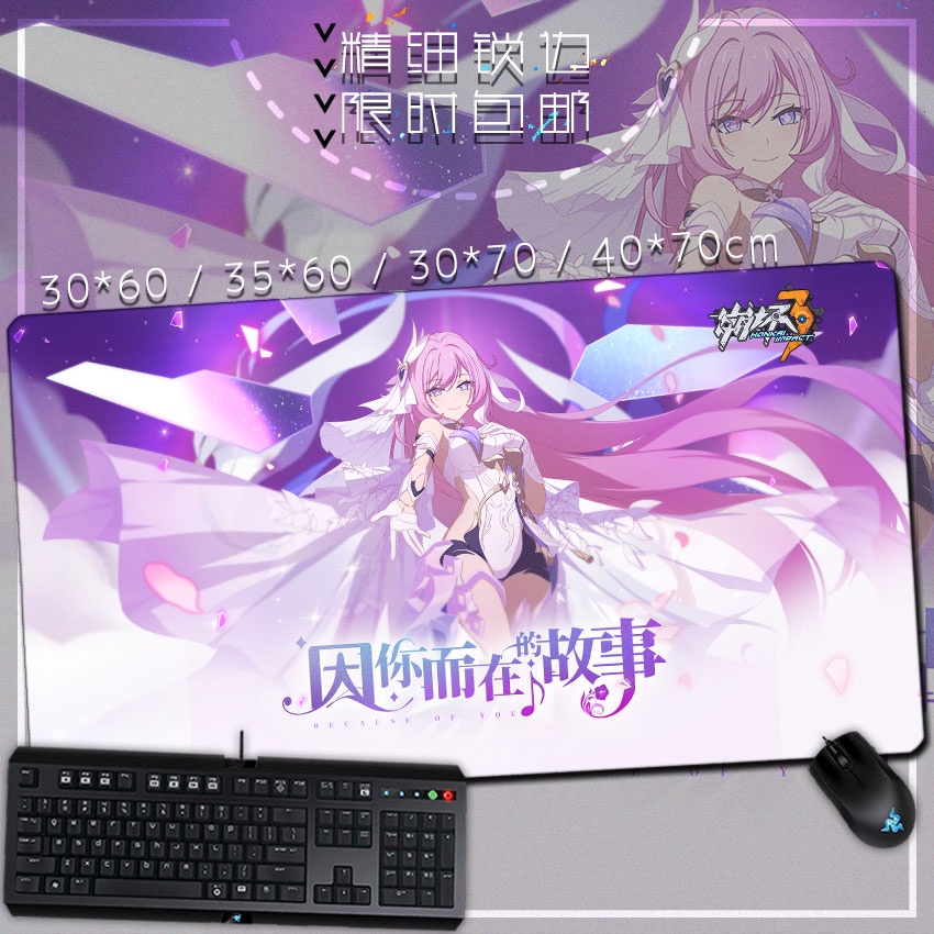 Elysia mouse pad Honkai Impact 3rd new animation keyboard pad game ...