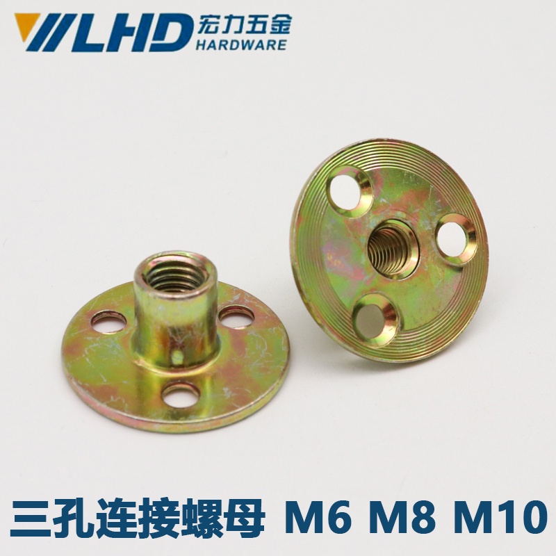 M6 M8 M10 iron plate nut furniture splint nut lock nut sofa hardware screw galvanized three hole ...