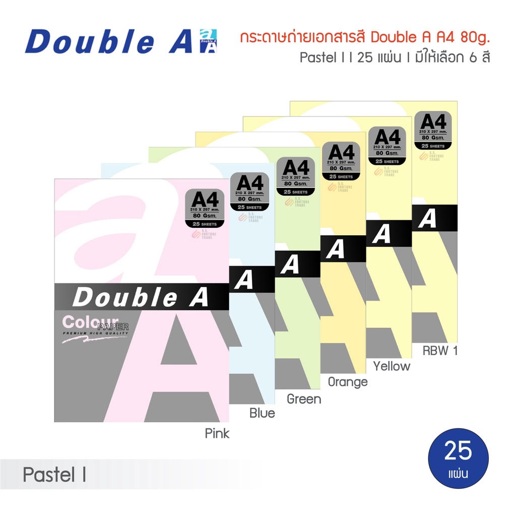 Double A Color Paper A4 Size 80 Gsm. Available In 10 Shades. Pack Of 25 ...