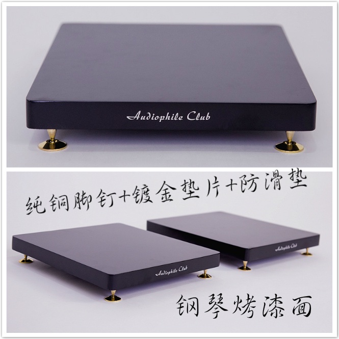 Audio Tray Speaker Sound Baking Varnish Base Tray Bookshelf Box Base ...