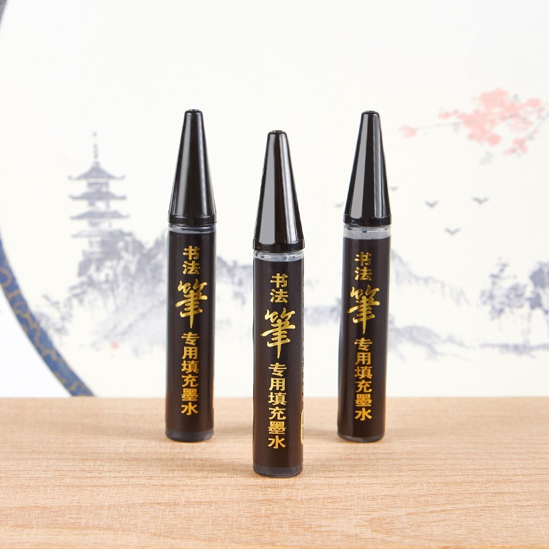 RETAIL - BAOKE MS202 CALLIGRAPHY PEN INK TUBE (1 TUBE) | Shopee Philippines
