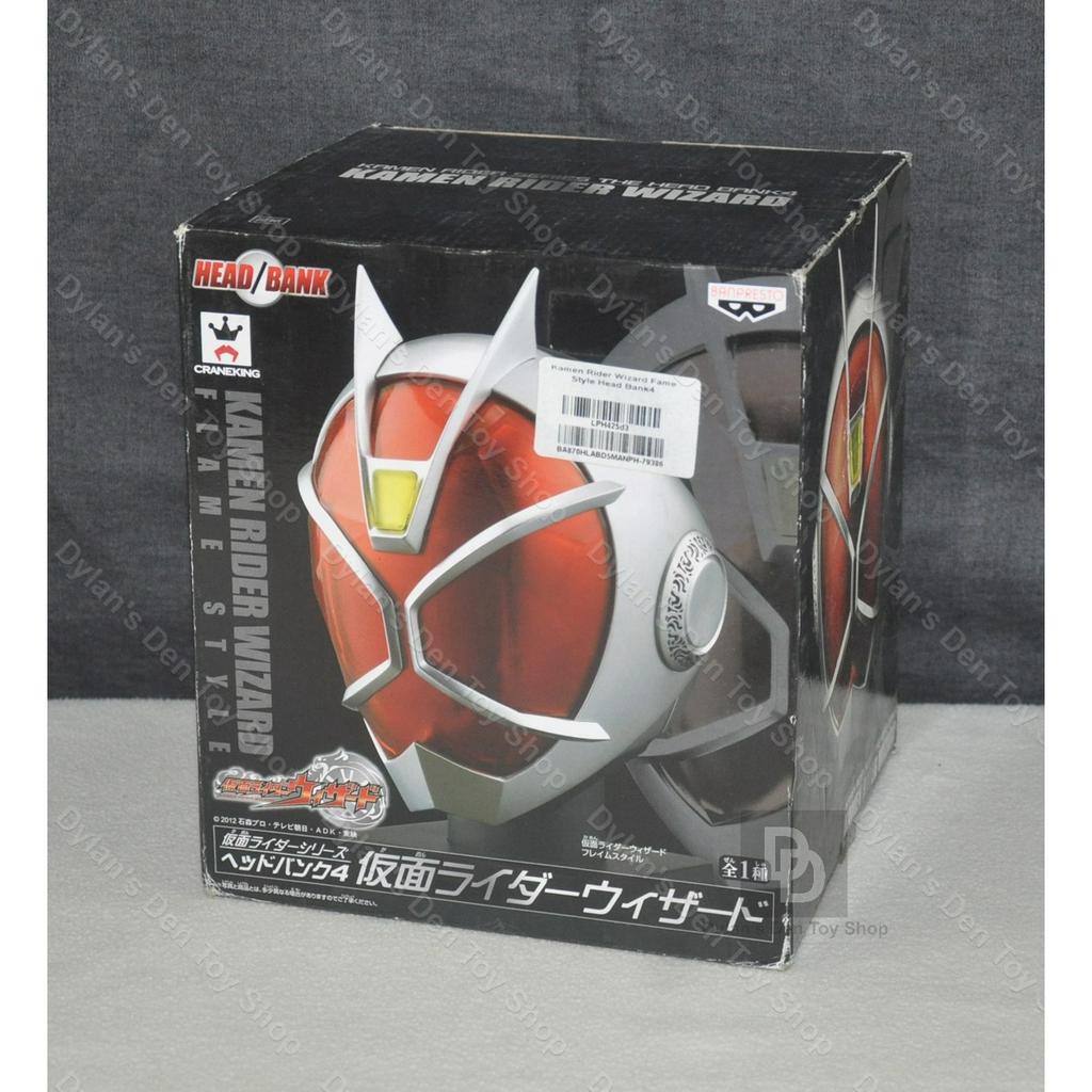 Wizard Coin Bank Kamen Rider Wizard Flame Style - Kamen Rider ...