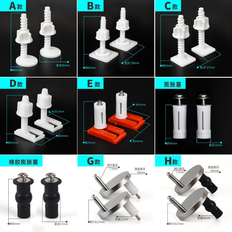 Toilet expansion screw quick release lower plastic screw rubber ...
