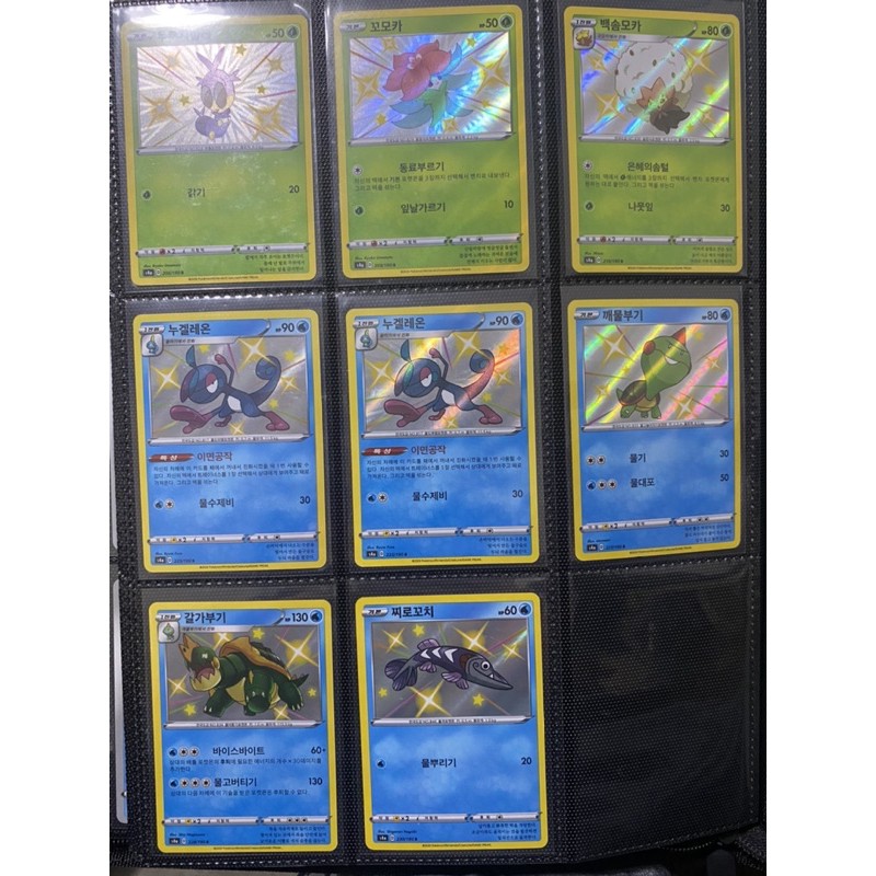 [KR] Pokemon TCG Shiny Star V Baby Shinies Korean Version | Shopee ...