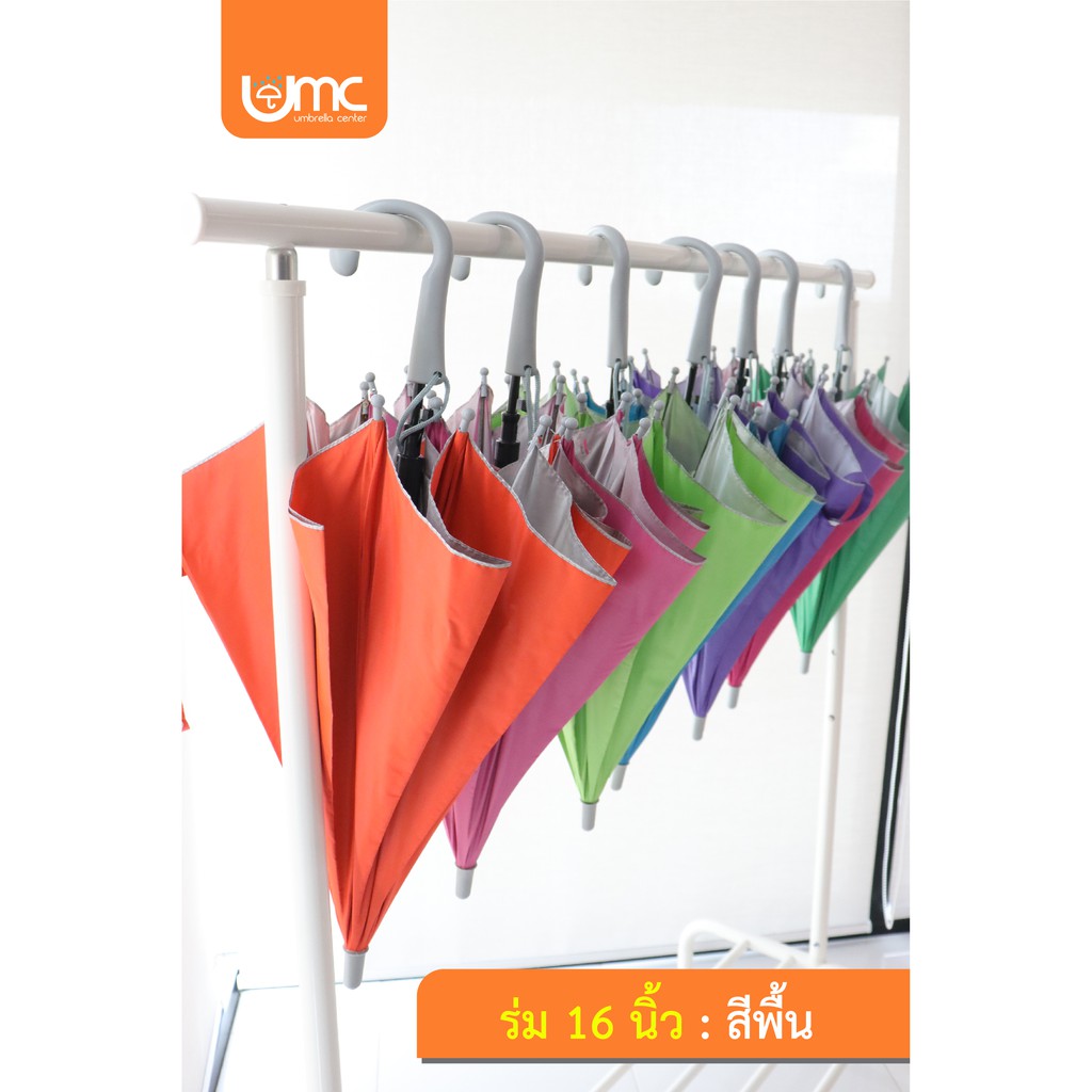 Children's Umbrellas Rainproof 16 Inches Long Great Value | Shopee ...