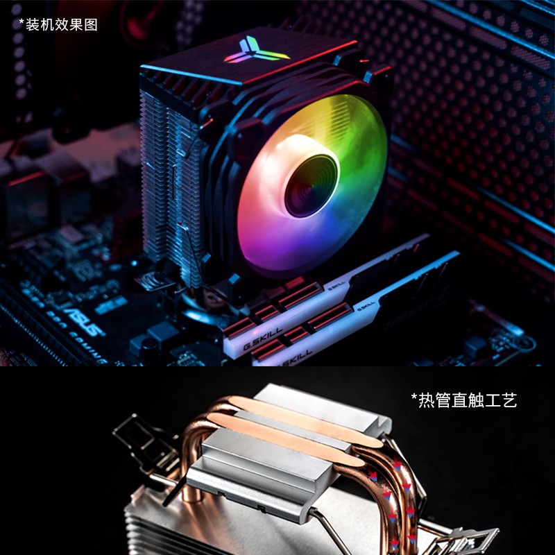 Jonsbo CR1200 Tower RGB CPU Cooler Fan 2 Heatpipes PWM 3Pin Cooling Fan ...