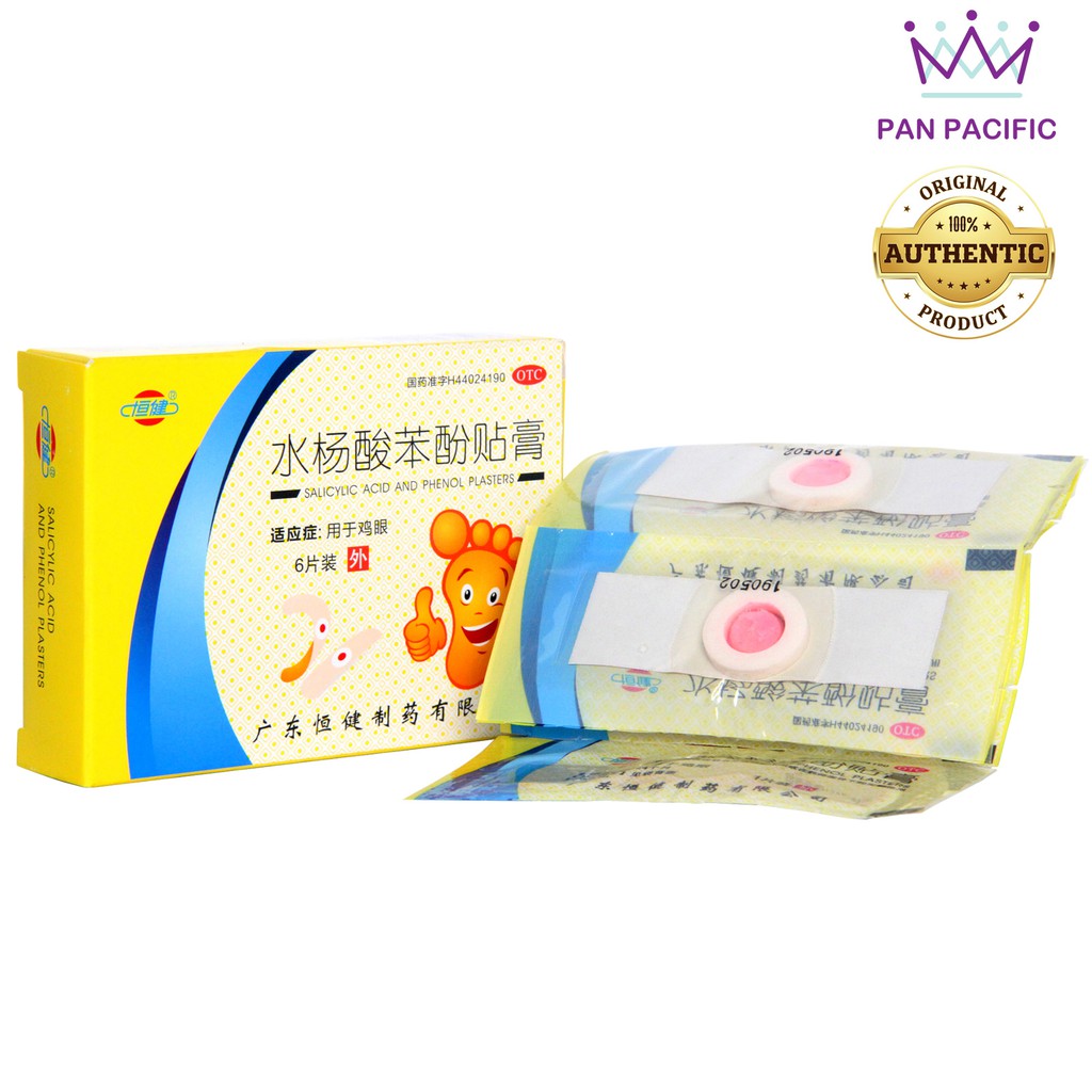 Kulogo Plaster ( Salicylic acid and phenol plaster) 6 Pcs | Shopee ...