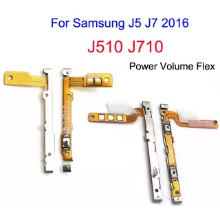 Power Volume Button Flex For Samsung Galaxy J510 J710 J5 J7 2016 | Shopee Philippines