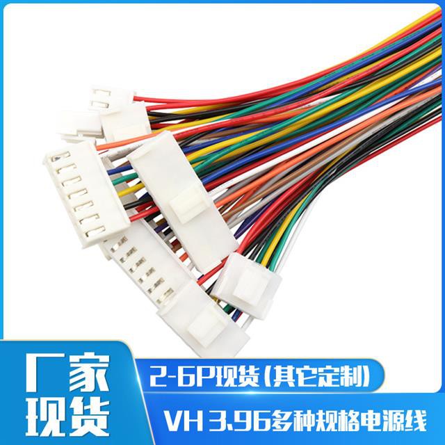 10pcs VH3.96 VH 3.96mm Electronic Terminal Wire Single Head Female Housing Plug Connector Wire ...
