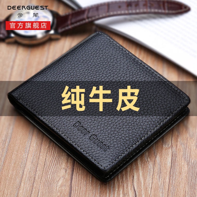 New Boys Wallet disenaraikan In The Male Wallet Male Wallet Male Wallet ...