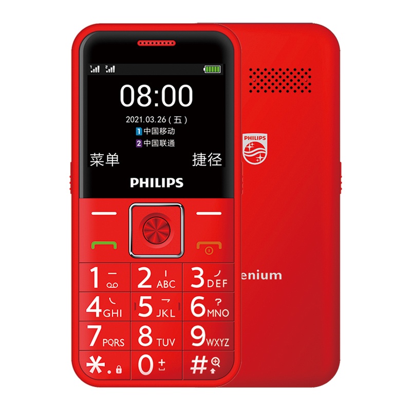 [Official flagship store] Philips E526 original genuine old phone long ...