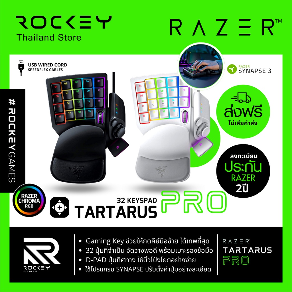 RAZER Tartarus PRO: Gaming Keyboard 32 Shortcut Keys Keypad For ...
