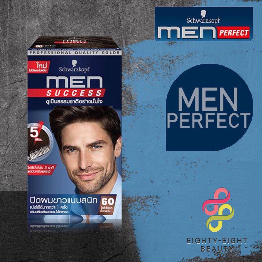 Schwarzkopf MEN SUCCESS hair color cream is available in 4 colors ...