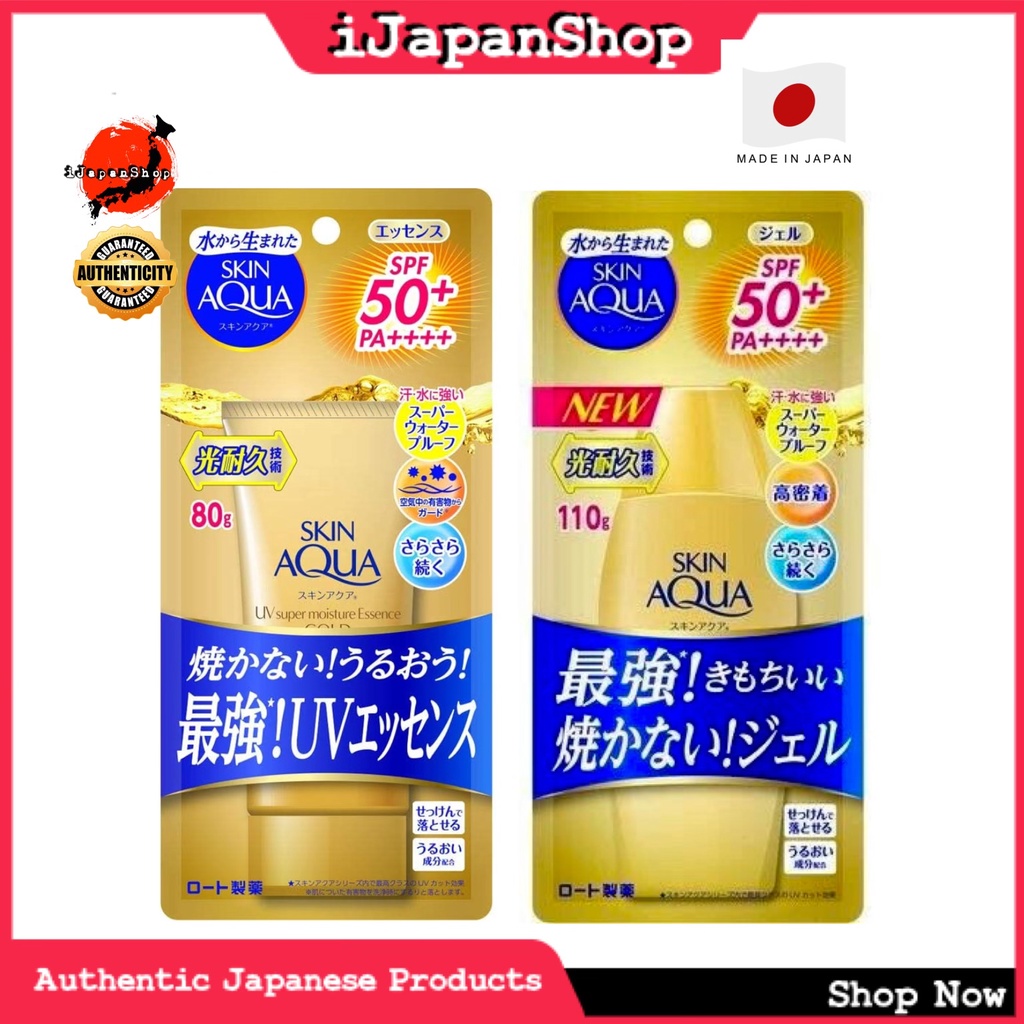 Skin Aqua UV Super Moisture Gold Sunscreen Aftersun Gel Essence 110g ...