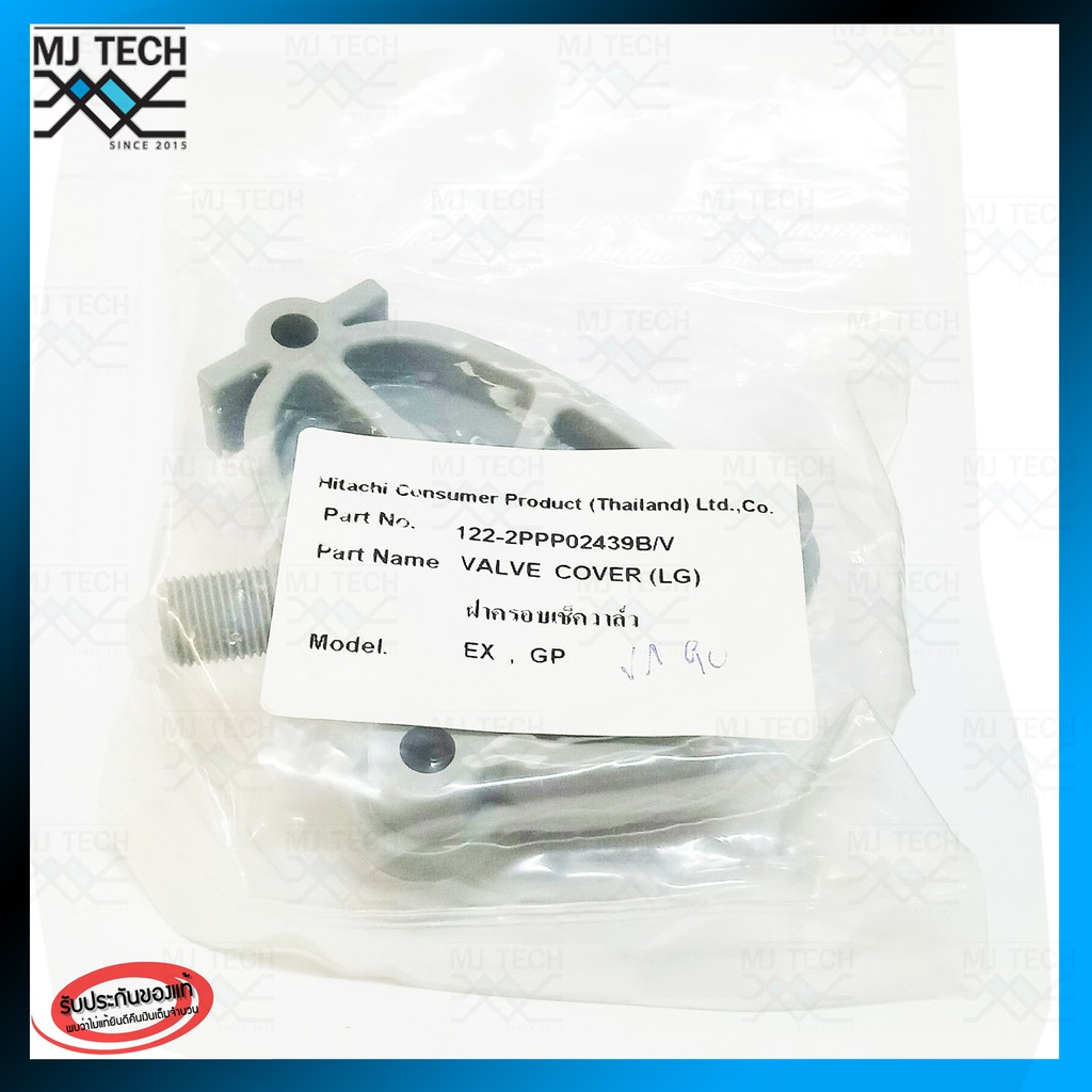 HITACHI 20 Water Pump Parts Check Valve Cover For Model EX GP | Shopee ...