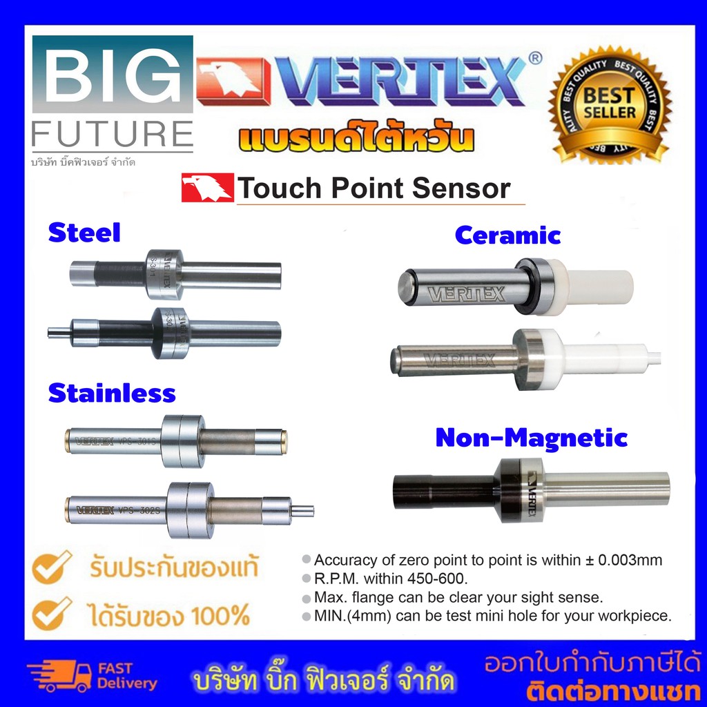 Touch Point Sensor Ceramic Model Stainless Steel Lathe Equipment ...