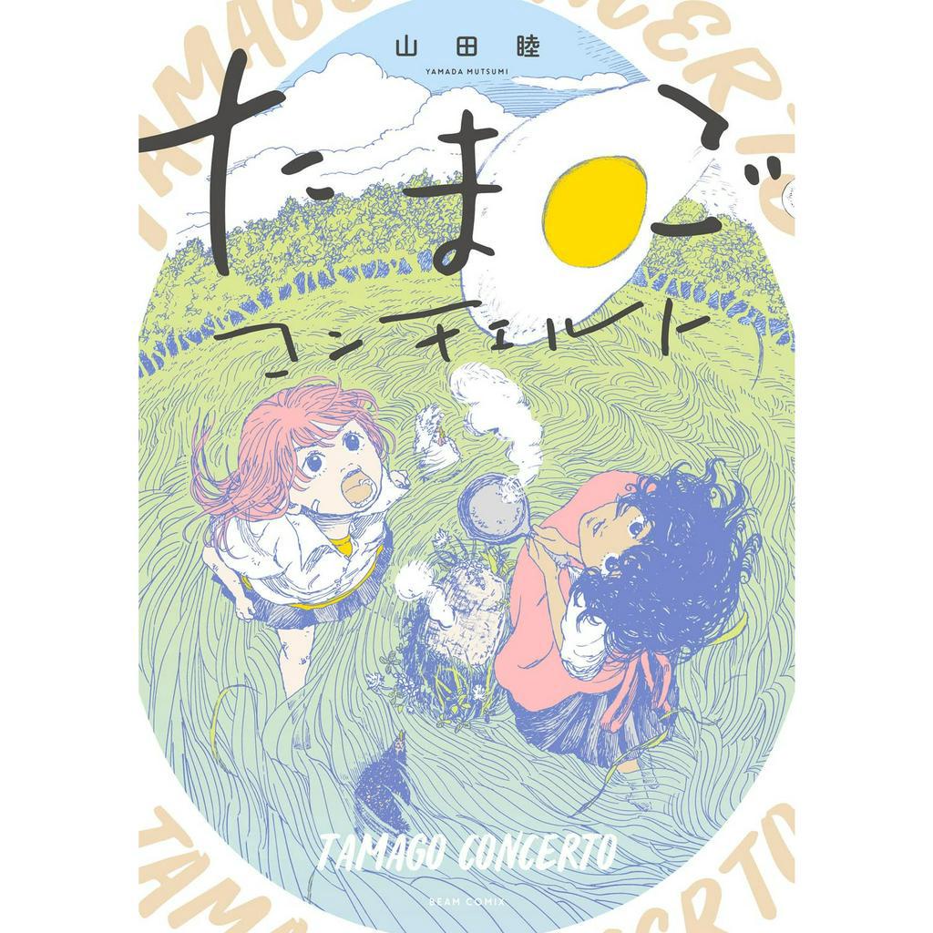 Egg Concerto Japanese | Shopee Philippines